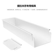 China Tiramisu Rectangular Thickened  Open Cheesecake Baking Mold for sale