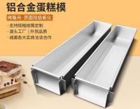 China Aluminum Alloy Tiramisu Mold Cheesecake Mousse Rectangular Open Baking Mold for sale