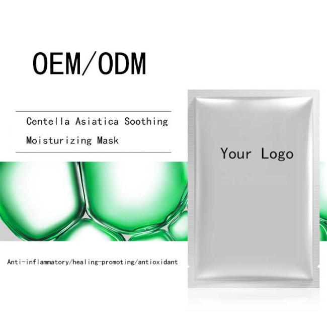 Luxury OEM ODM Natural Herbal Collagen Facial Mask Sheet Vegan Rose Water Face Mask Sheet Soothing Moisturizing and Brightening