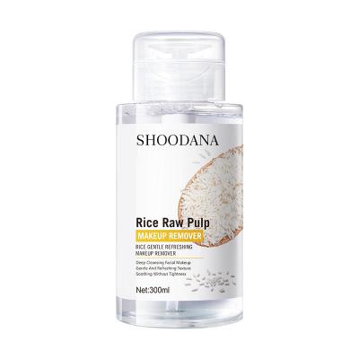 China Newly Released Rice Puree Makeup Remover Balm Mild and Refreshing for Efficient Cleaning and Removal for sale