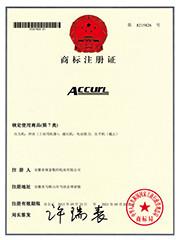 Trademark registration certificate - Accurl Machine Tools