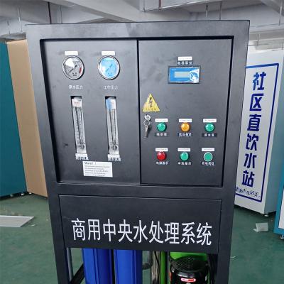 Cina Sistema domestico di depurazione delle acque del RO del sistema a acqua di osmosi inversa di personalizzazione 250LPH in vendita