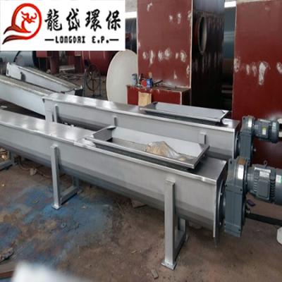 China Single Shaft Screw Belt Conveyor For Urban Water Plant for sale