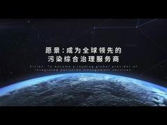 Сбережение энергии низкое давление падает вращающийся дисковый фильтр SS