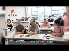 Longdai environmental protection AI training course started