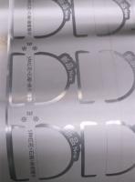 China Screen Printing Substrates Mirror Effect Ink for sale