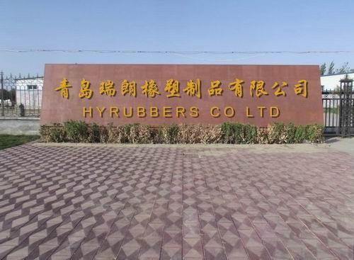 Fornitore cinese verificato - China Rubber Hose Products Directory
