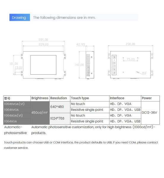 Quality 6.4-inch Industrial-grade Touch Screen Display Flush Mounted Metal Structure for sale