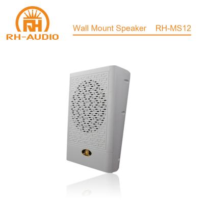 China RH-AUDIO Wall Mount Speaker Restaurant Sound System with Built-in Amplifier for Background Music for sale