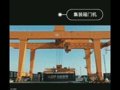 Caricamento di Crane Cabin Control 50T del container del cavalletto dell'officina