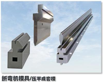 China press brake punch for sale