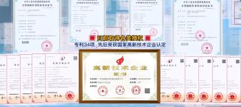 China Factory - Guangzhou Tianyue Automation Technology Co., Ltd.