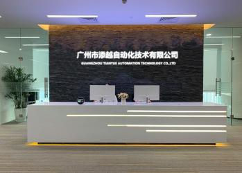 China Factory - Guangzhou Tianyue Automation Technology Co., Ltd.