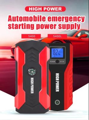 Cina Alimentazione elettrica del caricatore 12V accumulatore per di automobile del FCC e starter kit portatili portatili di salto di emergenza in vendita