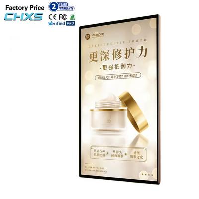 China CH Android Lcd Digital Signage 21.5 32 55 65 Inch Electronic Poster Advertising Smart Window Display Interactive Screen for Menu for sale
