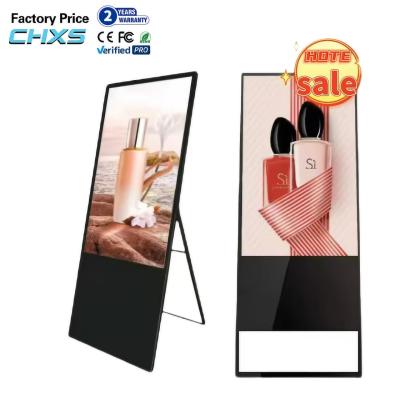 China CH Indoor Digital Advertising Display 32-65 Inch Android LCD Screen for Business Movable LCD Screen for Advertising for sale