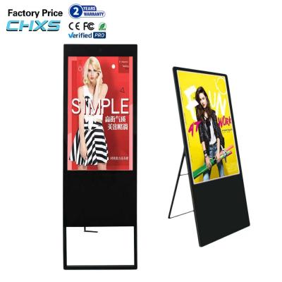 China CH 32inch 43inch 49inch 55inch IPS Panel Built-In CMS Floor/Ceiling Mount Advertising Screen LCD Display Portable Kiosk Android for sale