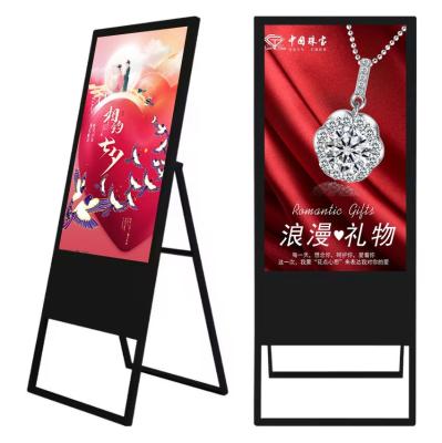 China CH 32/43/49 Inch Android Floor Stand Digital Poster LCD Capacitive Touch Screen Monitor for Retail Store Advertising for sale