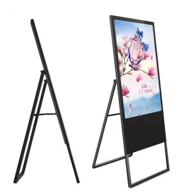China CH 43-Inch Android LCD Advertising Equipment Floor Standing Digital Signage Solution for Retail Stores Shopping Malls Education for sale