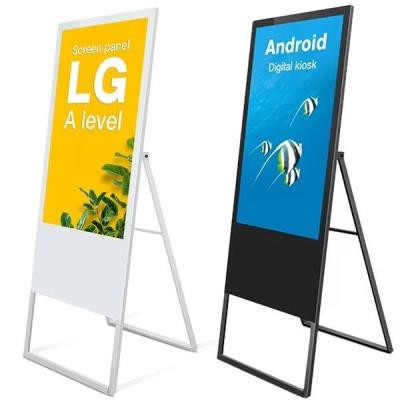 China CH 32 Inch Portable Indoor LCD Digital Signage Floor Standing Poster Movable Advertising Touchscreen Shopping Mall Elevator for sale