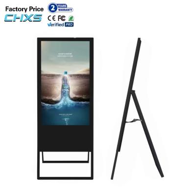 China CHXS Floor Standing LCD Digital Signage Screen with Touchscreen Animation Support for Shopping Mall Advertising for sale
