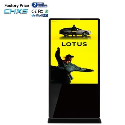China CH 55/65 Inch IPS LCD Touch Screen Digital Signage Advertising Kiosk with Built-in CMS Smart WiFi NFC Floor Stand for sale