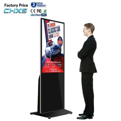 China CH Seetouch Free Standing 55 Inch Indoor Android WiFi Vertical Touch Screen IPS Panel Built-In CMS LCD Advertising Display for for sale