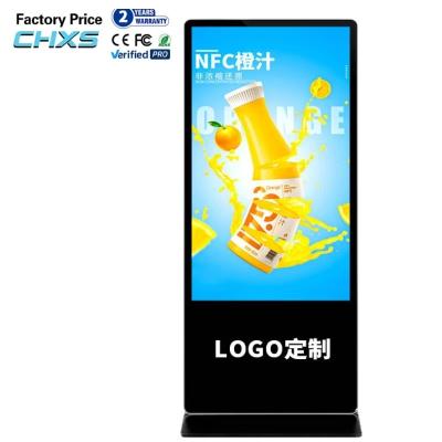 China CH Type Advertising Machine Floor Touch One Machine Terminal Network Query Publicity Mall Android HD Display Display Screen for sale