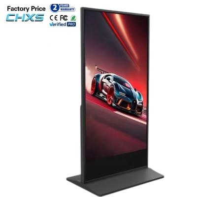 China CH 32 43 49 55 Inch Commercial Ultra Wide Stretch Screen LCD Advertising Display Digital Signage for sale