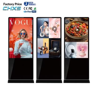 China CH Touch Vertical Advertising Machine LCD Publicity Display Android Network Floor Standing Intelligent Advertising for sale