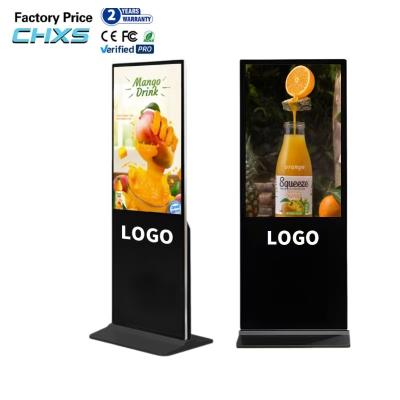 China CH 32 to 75 Inch Indoor Touch Advertising Screen LCD Totem Kiosk for Shopping Mall Digital Signage Displays with Cloud CMS for sale