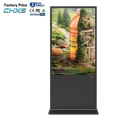 China Vertical Advertising Machine Digital Signage for Indoor Advertising Display Panel IPS Screen Built-In CMS Remote Content for sale