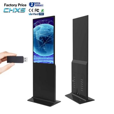China CH Floor Standing Lcd Digital Signage Kiosk 55 65 Inch Vertical Poster Advertising Touch Smart Interactive Display Screen Totem for sale
