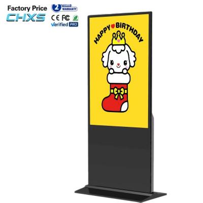 China CH Indoor Advertising Floor Standing LCD Digital Signage Kiosk Touchscreen Cloud-Based CMS 2K/4K Resolution for Elevator Use for sale