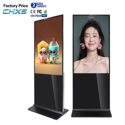 China CH 32/43/49/55/65 Inch Floor Stand LCD Capacitive Touch Commercial Display Screen with Wayfinding for Retail Store Use for sale