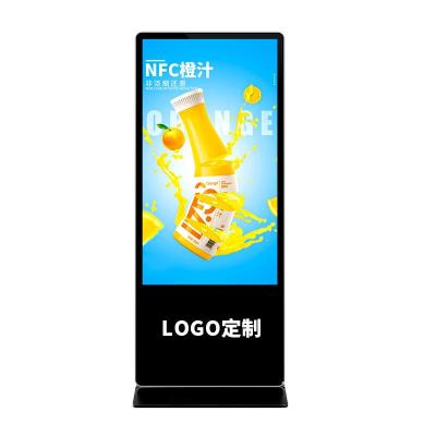 China CH LCD Touch Screen Kiosk Floor-Standing Advertising Display with Digital Signage for Indoor Retail Store Use for sale