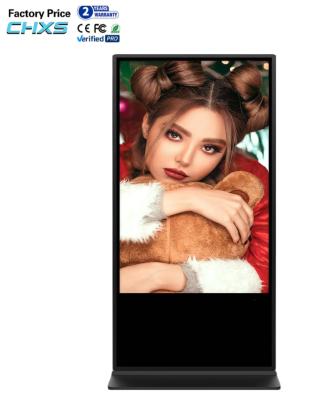 China CH Android 11 Vertical Touchscreen Kiosk Advertising Player Floor-Standing Digital Signage Screen for Retail Store Elevator Use for sale