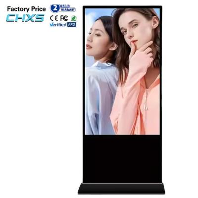 China CH LCD Vertical Stand Smart Interactive Touch Screen Display Digital Signage Advertising for Retail Store Business & Shop Menu for sale
