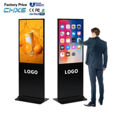 China CH 43 50 55 Inch Touch Screen LCD Display Stand Digital Signage Kiosk Advertising Panel for Retail Store Totem Advertising Panel for sale