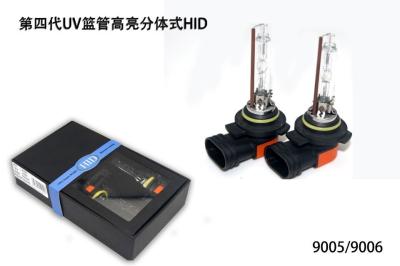 China 9005/9006--4th Generation HID bulb for sale