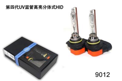 China 9012--4th Generation HID bulb for sale