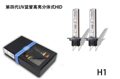 China H1--4th Generation HID bulb for sale
