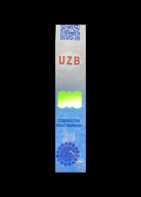 China Holographic Custom Tax Stamps With Hot Stamping Foil Anti-counterfeiting Technology for sale