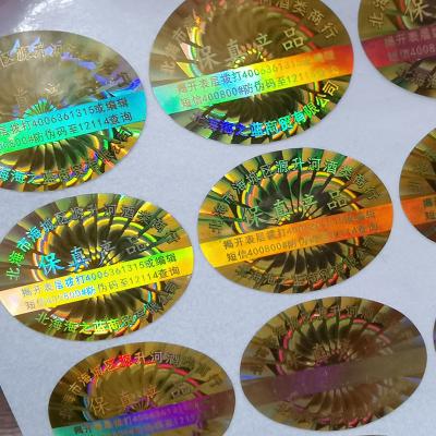 China Security 3D Holographic Stickers Printer Laser Custom Logo Hologram Stickers for sale