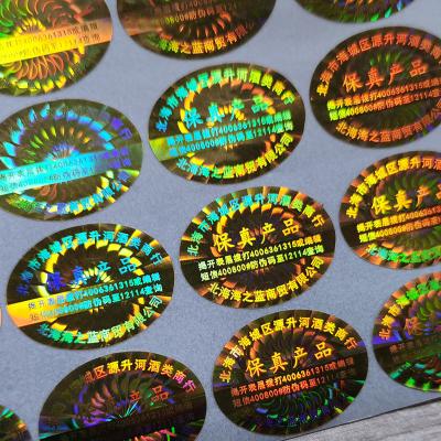 China Security 3D Holographic Stickers Printer Laser Custom Logo Hologram Stickers for sale