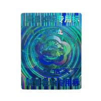 China Matte Double Layer Labels Reflective Custom Holographic Labels for sale