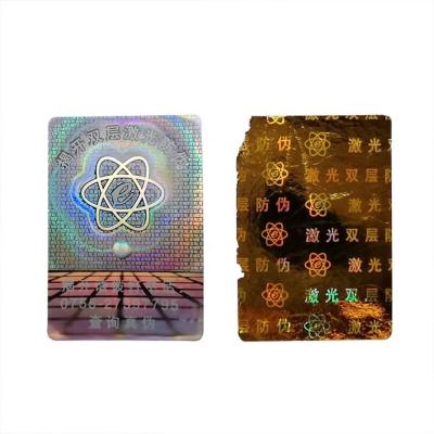 Cina Etichetta privata anti ROHS di contraffazione adesivo su ordinazione dei cosmetici organici in vendita