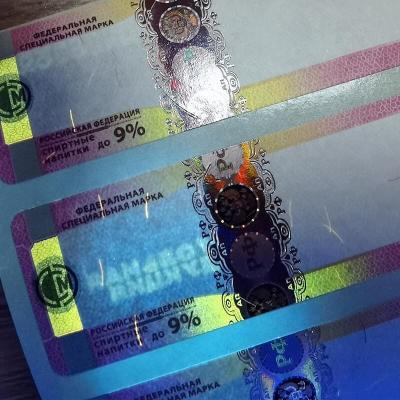 China Anti Counterfeit Premium Wine Label UV Embossed Waterproof Security Label Stickers for sale