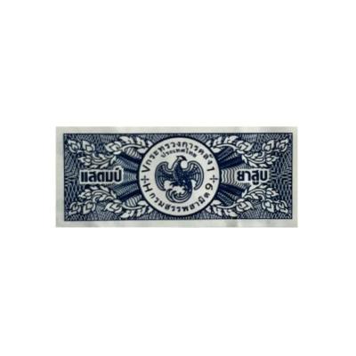 China Anti Counterfeit Custom Label Sticker Manufacturer OEM Wine Security Label Stickers for sale