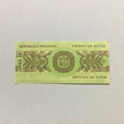 Cina Gli anti bolli di contraffazione di sicurezza hanno polarizzato il cambiamento di colore con il QR Code invisibile in vendita